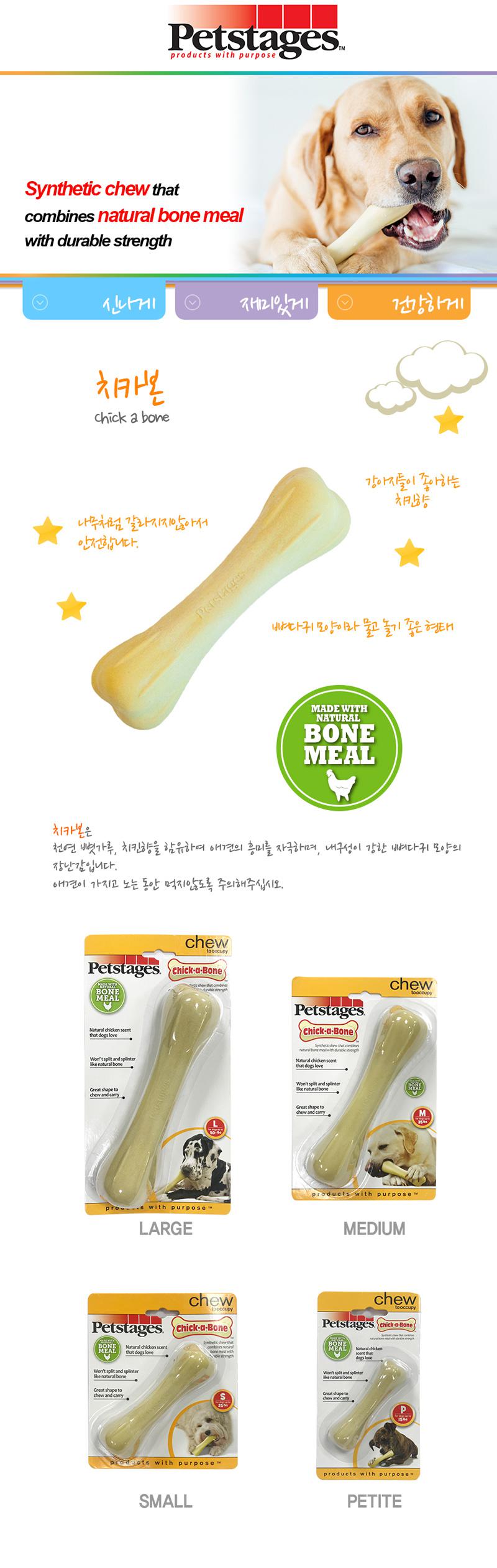 펫스테이지 치카본 L - 핏펫몰